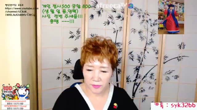 인천무당 천신선녀 부천신점점집궁합연애운사주오방기신가물운세학업운꿈해몽조상사업운여캠노래재수굿
