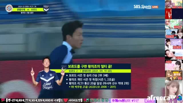 생 황의조 프랑스리그 1 보르도 몽펠리에 축구♥피파크아 대회♥노방종 27개 킬룰렛신청곡고민상담♥역팬 윷놀이♥ 소통