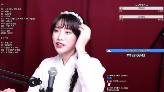 14회차 한복 노래라이브 신입 네자리역팬방셀 꽁ol 와 함께하는 음악 방송 ♥︎ Soop Vod