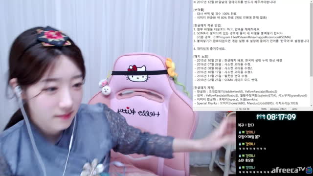 [핫동이벤트] [클립] 추석특집 공포게임 soma ( '' '' ) 수수한세리님 | SOOP VOD