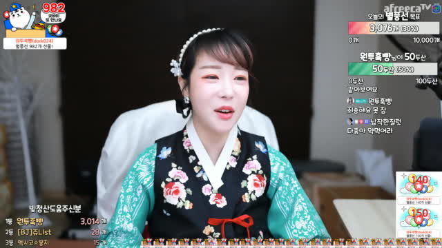 클립 한복콘테스트 신입여캠 찐신입 한복 욕캠 엽캠 신청곡 타격감 욕 맛집 Dslr 한복 추석 도박 명절 뽑기