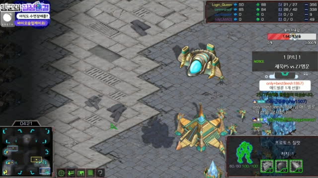생 스타 몽군 재욱 윤중 두열vs 정우 기석 수철 명운 7000개빵 프로리그 Soop Vod