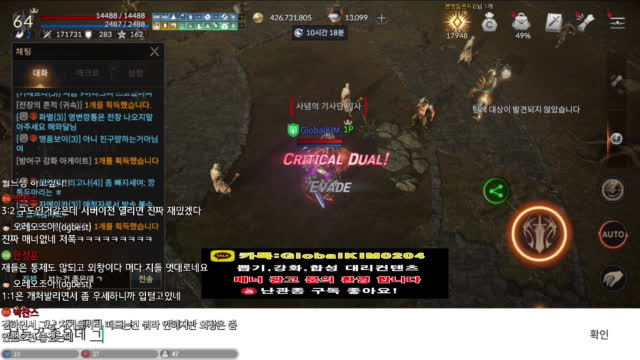 클립 데카론m 아크4 다음주 업데이트소식같이 살펴보고 월드보스 타임 진행합니다~데드프론트데카론mr2m리니지m오딘