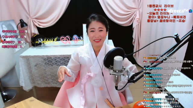 클립 추석명절 뼈트랑 함께해요 놀아줘~~ 뼈트음악다방 뽕작트로트정통트롯세미트롯7080 279회차 아프리카tv Vod
