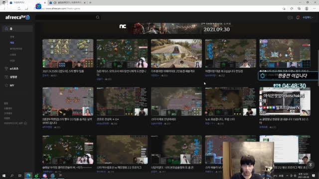 수입뿌드 2100 래더 | SOOP VOD