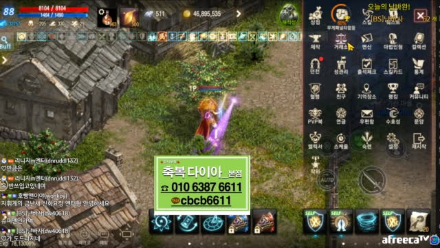 리니지m 엔터템 233번 드슬 불패군터 각성 데몬 패닉 스트라이크 문양상타 6전스 중복 비각 440 몸 860 통 1300 구글