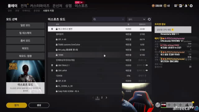 아갈대회 초이스X토르코리아X이톨X깅예솔 1등멤버입니다잇!! 배틀그라운드 전프로게이머(WCS_JUN) | SOOP VOD