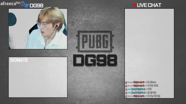 DG98 생일기념 솔방 배틀그라운드 | SOOP VOD