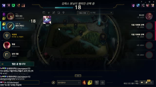 C1 플래티넘이 되어버린 나 롤토체스/TFT | SOOP VOD