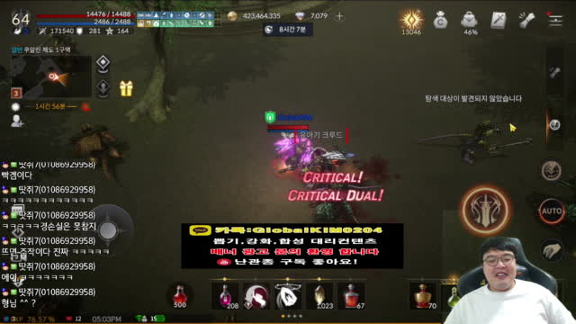 클립 데카론m 아크4 일요일 주말 소통방송 컨텐츠 부족업데이트 얼른 부탁합니다난투전데드프론트데카론m