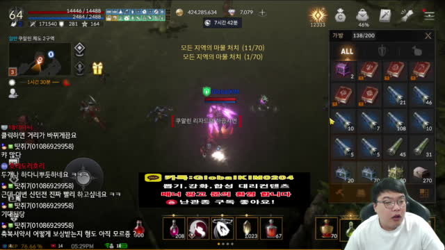 클립 데카론m 아크4 일요일 주말 소통방송 컨텐츠 부족업데이트 얼른 부탁합니다난투전데드프론트데카론m
