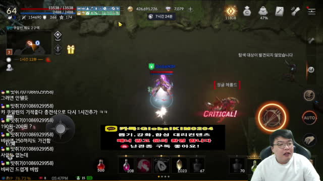 클립 데카론m 아크4 일요일 주말 소통방송 컨텐츠 부족업데이트 얼른 부탁합니다난투전데드프론트데카론m