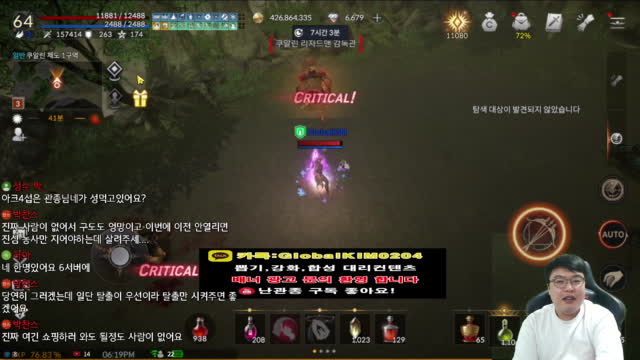 클립 데카론m 아크4 일요일 주말 소통방송 컨텐츠 부족업데이트 얼른 부탁합니다난투전데드프론트데카론m