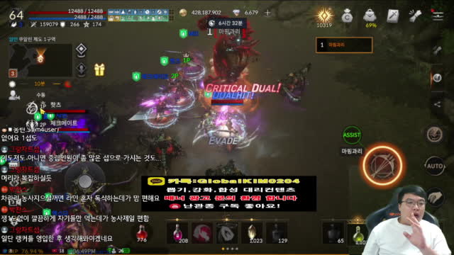 클립 데카론m 아크4 일요일 주말 소통방송 컨텐츠 부족업데이트 얼른 부탁합니다난투전데드프론트데카론m