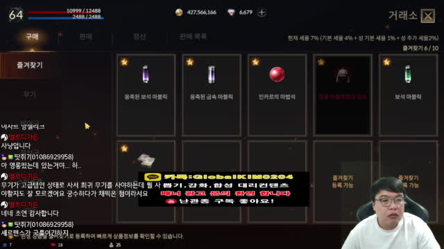 클립 데카론m 아크4 일요일 주말 소통방송 컨텐츠 부족업데이트 얼른 부탁합니다난투전데드프론트데카론m