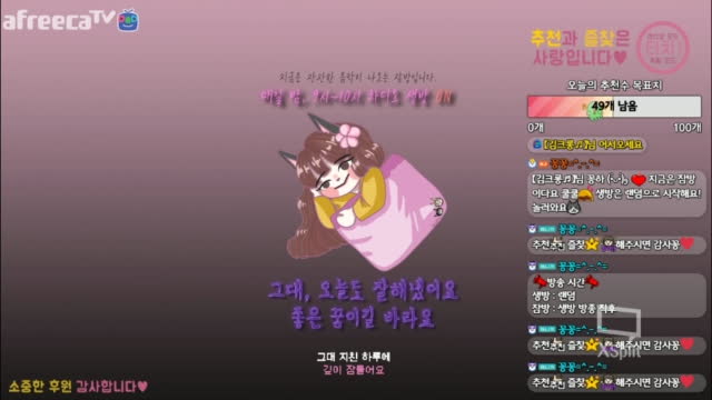 듣다 보면 잠에 드는 마법의 선곡🎵 잠방 음방 휴식 힐링 음악 켜잠 꿀잠 발라드 인디 Asmr 잠