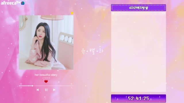 생★찐신입★ 갓집앙 열혈등극고마워요 춤노래소통맛집 4자리 벽지 무조건 방셀 통팬갑댄스 귀인이올까요