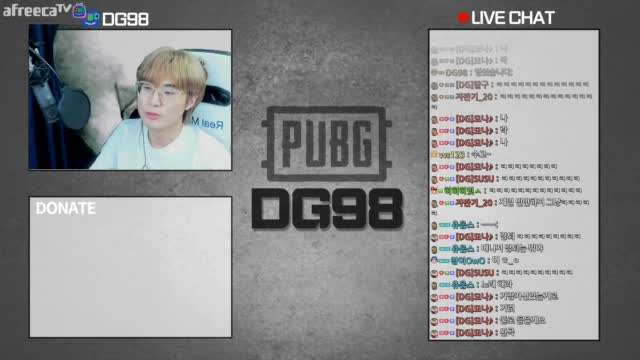 DG98 카배 경쟁전 새벽반 줘패러가보즈아 배틀그라운드. | 아프리카TV VOD