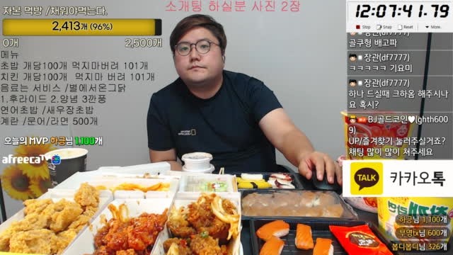 생 12시간째 골드쿠폰 소개팅 하실분 자본주의 먹방 창시자 치킨 3마리 초밥토크귀인모집남캠여캠얼평