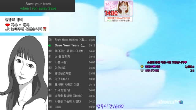 생♥낮모닝빵가루입니다♥편안한목소리방구석방송♥달달힐링소통라디오신청곡노래공포고민상담먹방음악일상혼술여캠x낚시asmr