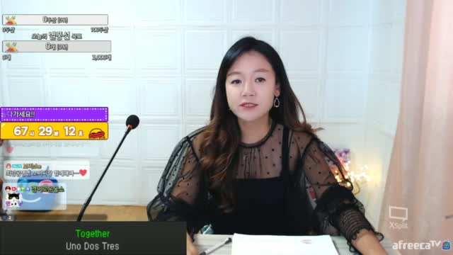 7천개잊으신분 월초입니다(xxx망둥어님)역팬안하는누나여캠 | SOOP VOD