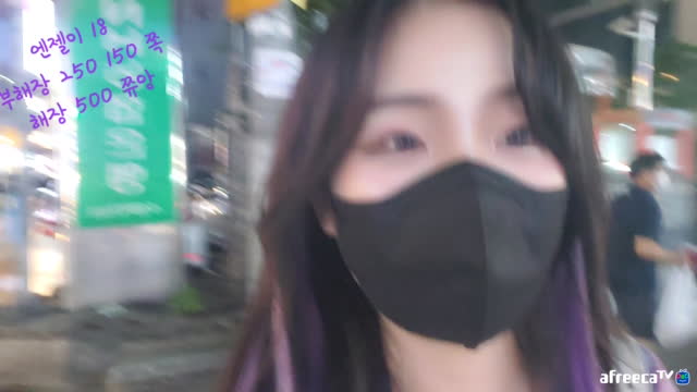 찐신입여캠 월초 야방 히키코모리 2일차 술먹자 큰손형님들 용기를 주세요 수다 건빵환영 소통 다시보기♥♡ 흡연o 수원 Soop Vod