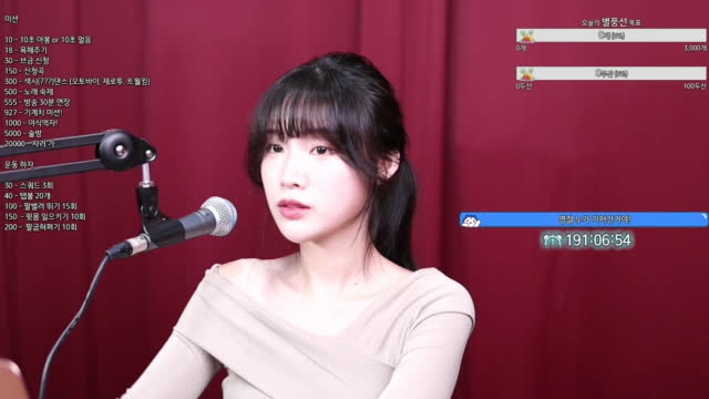17회차 치킨 Asmr 노래라이브 신입 네자리역팬방셀 꽁ol 와 함께하는 음악 방송 ♥︎ Soop Vod