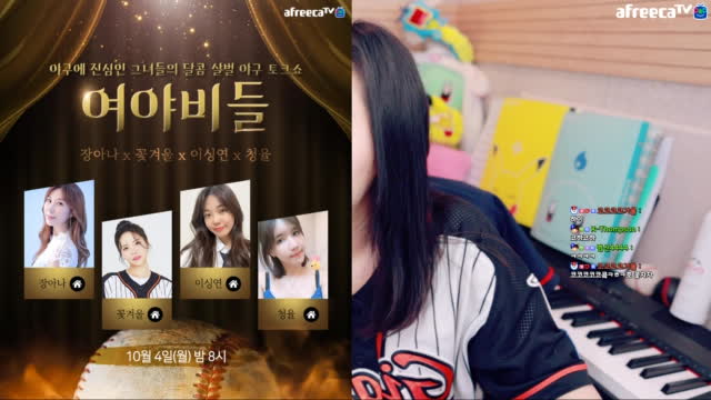롯데vsnc 롯데편파서울이 낳은 롯데의 딸 꽃겨울입니다 얼마 안남았다 위로 위로 위로 Soop Vod