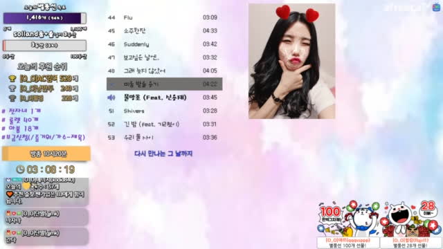 생 146일차 ♥오늘도 소통맛집♥컨텐츠중드라마제목맞추기 소통 고민 상담 게임 신입 라방 청주 얼평
