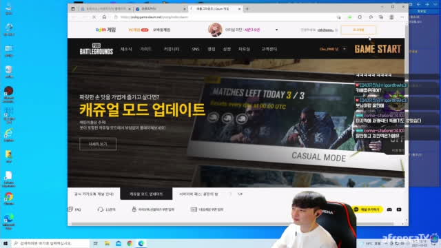 카배 경쟁전 랜쿼드 입꾹닫으로 캐리해주기 치킨 시 1000개 배틀그라운드 전프로게이머wcsjun 아프리카tv Vod