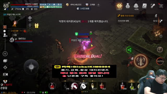 클립 데카론m 아크4 일요일 오후 주말마무리~ 소통방송 다들 주말 잘보내고 있으신가요데드프론트데카론mr2m리니지
