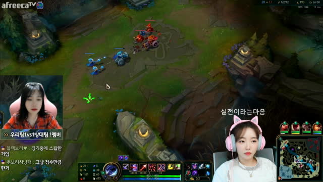 [클립]섹시한플레이 JBR | 아프리카TV VOD