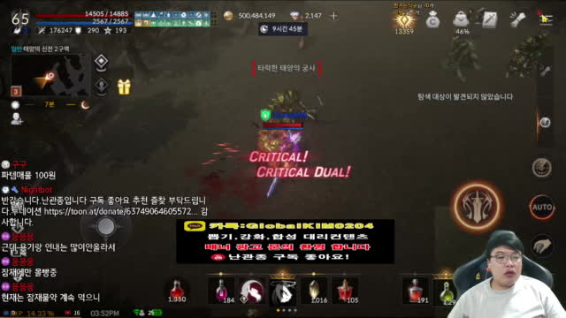 클립 데카론m 아크4 월요일 오후 소통방송~ 연구 공격방어 풀 완성ㅎ점심식사하셨나요데드프론트데카론mr2m