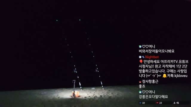 동해바다 장어1수 게1수 미션 복10센치이상 불스9100붕장어 생명체 탐사 🔥 바다 해변원투낚시 소통