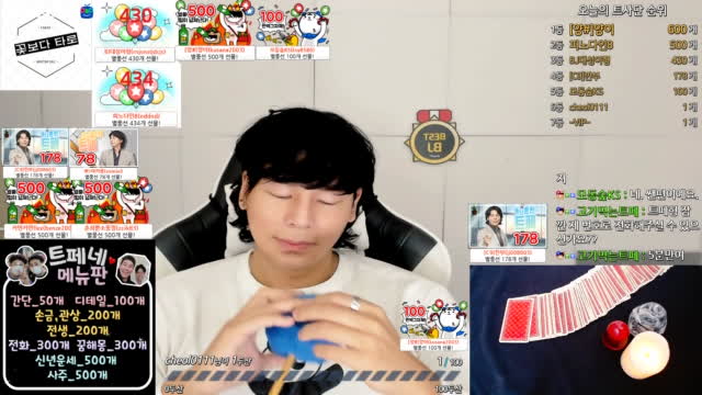 ♥타로보는 트페♥사주관상손금신점꿈해몽고민상담연애상담 철구감스트봉준염보성세야케이이상호강남여캠남캠부천