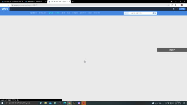 Yoonsub D1 상윤팀 정글 vs 제티 팀 | SOOP VOD
