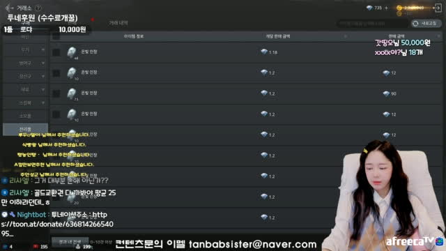 율무 [오딘] 발두르01 상적 30퍼 맞추면되겠어요? 다크전설나와서 바꿈 (__) ODIN 여캠 | SOOP VOD