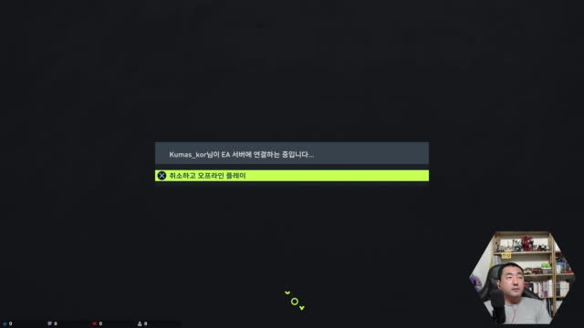 피파22 플스5 - 쿠마스 게임월드 | SOOP VOD