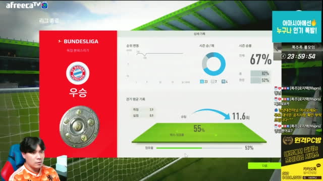 생폭주족 Ebs 가투소 금카 성공~ Ebs 금카 단일 간두아~ 팬클 무료 대낙 접수 마감 피파4 아프리카