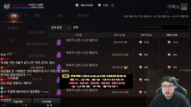 클립 데카론m 아크4 월화수 평일에도 컨텐츠 필요합니다 다들 저녁식사는 하셨나요 소통방송데드프론트데카론mr2m