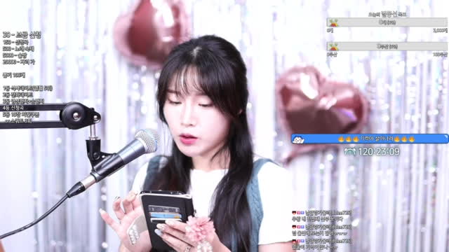 19회차 노래라이브 신입 네자리역팬방셀 꽁ol 와 함께하는 음악 방송 ♥︎ 아프리카tv Vod