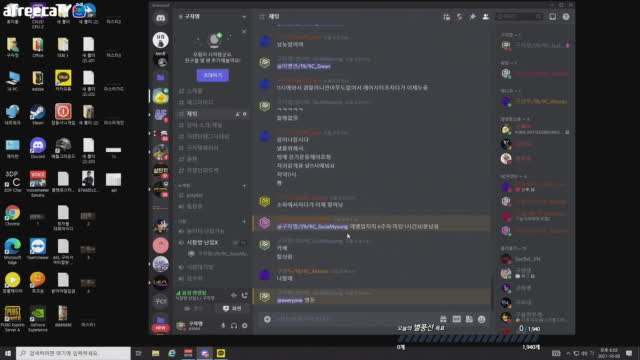 10개팬가입 7일퀵뷰플러스 이벤트 카배경쟁전 시참 9c 클랜원모집 배틀그라운드 936일 Soop Vod