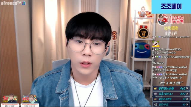 불금을 같이 즐기는 당신이 귀인입니다라이브1티어가수너목보3슈퍼주니어동생고민소통피드백 아프리카tv Vod