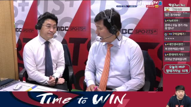 생 롯데편파 Vs 두산 선발 서준원 진짜 다왔다 조금만더 힘을 서정민코치 프로야구 롯데 아프리카tv Vod