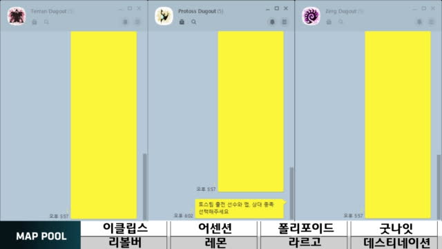 스타 Kcm챌린지 종족최강전 2021 시즌3 8주차 정영재 이영웅 황병영 원지훈 박재현 권서현 배성흠 유진우 김준혁 Soop Vod