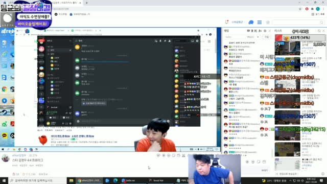 생 스타 몽군 정우 수범 진묵vs 영화 일장 윤중 두열 5000개 K리그 갑니다 아프리카tv Vod