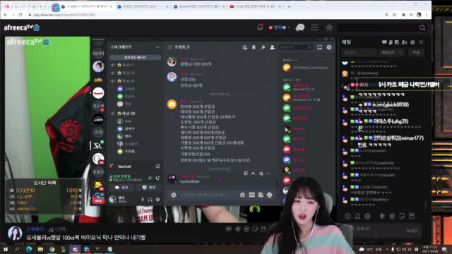 클립 아기티어 기강잡는 덕구x앵지 노크하고 들어와 너네 틴트 바르더라ㅋㅋㅋㅋㅋ 아프리카tv Vod