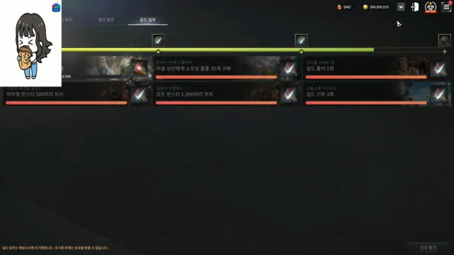 💕향이💕v4V4 건슬은 처음입니다. 반갑습니다. | SOOP VOD