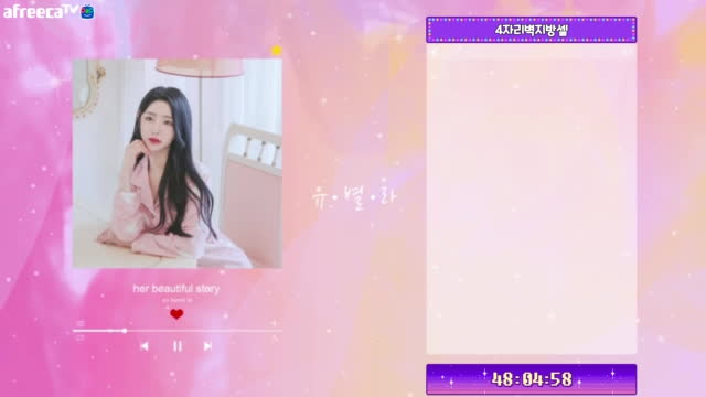 생★찐신입★추천수30에 댄스4자리 벽지 무조건 방셀 통팬갑 구독댄스 귀인이올까요 ♥ Soop Vod