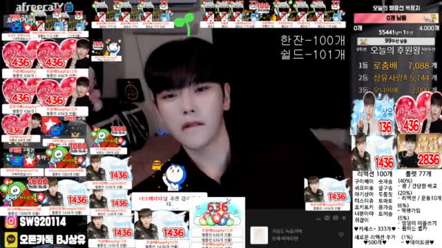 신입남캠 술먹죽 채팅러구함 ~♥ 팬갑퀵뷰네자리역팬술먹방얼평연애성형각종미션운동존잘제로투여캠 Soop Vod